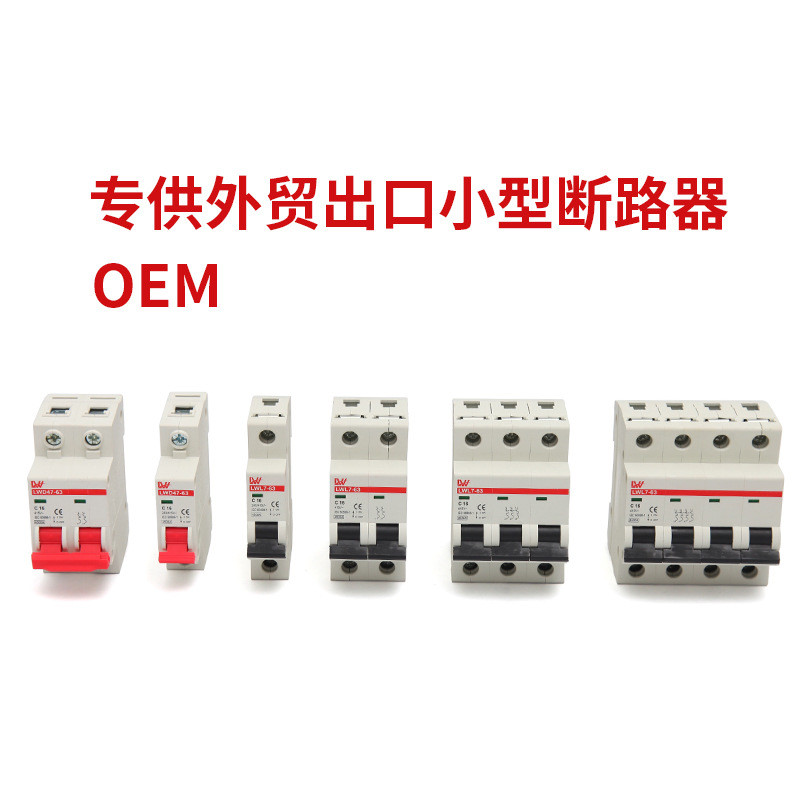 disyuntor industrial magnético termal 63A 6kA 230V/400V de 1P 2P 3P 4P